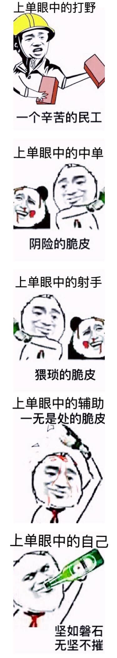 你不玩《王者榮耀》所以你不知道！ 每日頭條