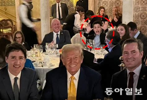 연재 동아일보 `청계천 옆 사진관` 트럼프와 트뤼도 사진 속 숨은 주인공을 찾아라 청계천 옆 사진관 Zum 뉴스