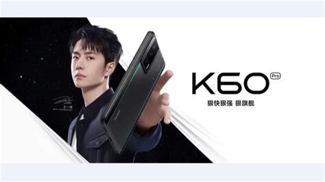 Redmi K60系列发布：三大旗舰芯片加持，2199元起售 哔哩哔哩
