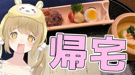 ろーたりー 運命くん小細工中 on Twitter RT Haneru Inaba はじまりー