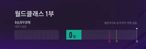 피파 온라인4 인벤 형님들 힘을 주세욧 피파 온라인4 인벤 자유게시판