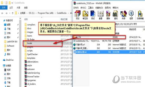 Codeblocks1712带编译器下载codeblocks1712mingw 中文汉化版下载当下软件园