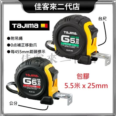 Gl X Mm Tajima