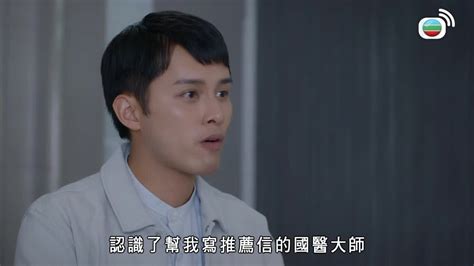 你好，我的大夫 免費觀看tvb劇集 Tvbanywhere 北美官方網站