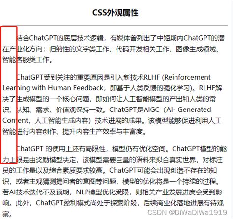 css外观属性 css文本外观属性 csdn博客