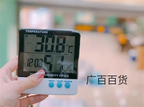 8月份的广州热不热广东8月热还是9月捂不热的心大山谷图库