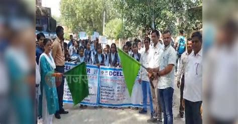 Ajmer News Rally Taken Out Due To Voter Awareness Campaign College