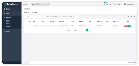 操作指南｜通过jumpserver实现kubernetes运维安全审计 进行了 用户 应用