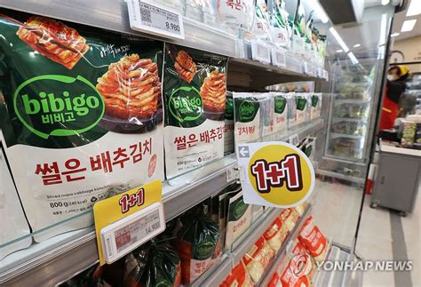 해외서 대박 난 김치수출액 역대 최대