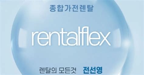 정수기 비데 전브랜드 무료 비교견적 고수의 정수기 렌탈 서비스 서울 강북구 숨고 숨은고수