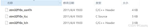 Stm32基础教程 创建一个stm32工程（基于stm32f103c8t6）stm32创建工程 Csdn博客