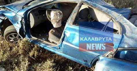 ΕΙΚΟΝΕΣ ΑΠΟ ΤΟ ΤΡΟΧΑΙΟ ΜΕ ΤΟΥΣ ΔΥΟ ΝΕΚΡΟΥΣ ΣΤΗΝ ΠΑΤΡΩΝ ΤΡΙΠΟΛΕΩΣ 111