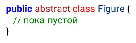 Абстрактный класс содержит поля и методы без реализации