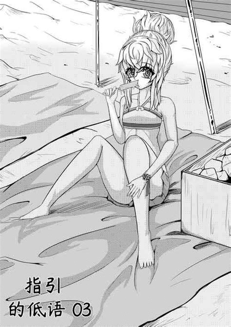 Artist Hll Alsg99 Nhentai Hentai Doujinshi And Manga
