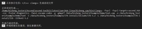itk线上环境编译与vscode远程环境接入 亦初