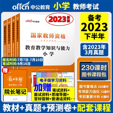 区块链原理设计与应用区块链技术进阶与实战 2册区块链开发落地专业指南书籍区块链架构师及高校教材培训参考图书籍虎窝淘