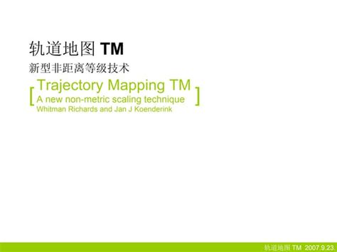 Trajectory Mapping Tm Ppt