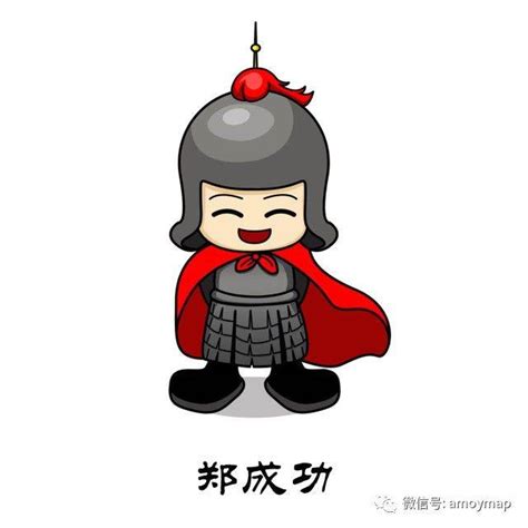 郑成功卡通画郑成功卡通 伤感说说吧