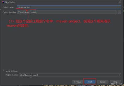 Maven基础9：idea中配置maven；创建maven工程；（idea中，maven的一些操作；创建一个【基于maven某个命令 “操作“ 】；）maven创建空工程 Csdn博客