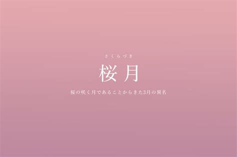 古性 のち On Twitter 日本の名言 パンフレット デザイン 美しい言葉