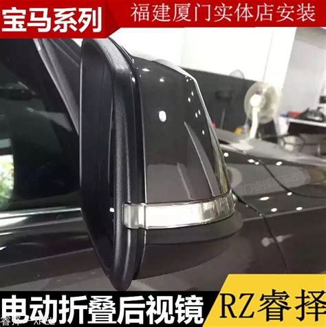 宝马3系3GT原厂320L电动折叠倒车炫目后视镜改装X12456 宝马原厂升级改装 商城 首页