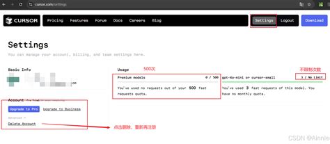 Cursor 使用技巧指南cursor免费用完了怎么再用 Csdn博客