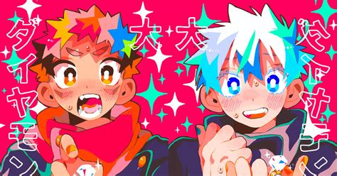五悠 呪 新刊サンプル あるまかんのマンガ 超妖言2023夏 最高じゃあないっすか 腐術廻戦5000users入り Pixiv