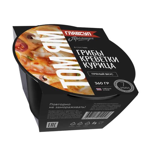 Том Ям 360 гр. Главсуп купить на OZON по низкой цене (1761456499)