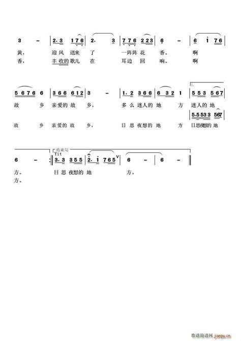 梦回故乡（李勇词 贾兴毓 张锡昌曲）简谱梦回故乡（李勇词 贾兴毓 张锡昌曲）八字歌谱曲谱八字歌谱818简谱曲谱网
