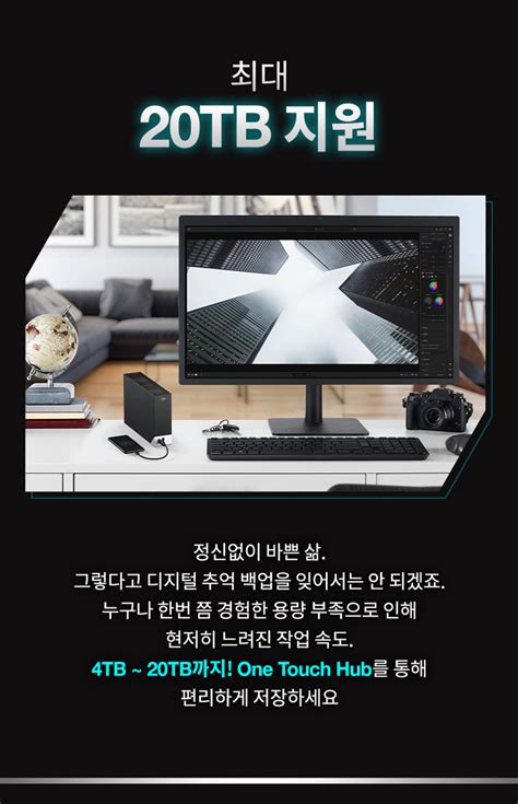 씨게이트 Seagate 원터치 허브 6tb 외장하드 무상데이터복구 감도 깊은 취향 셀렉트샵 29cm
