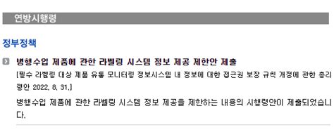 법무법인 유 지평 러시아ㆍ중앙아시아 뉴스레터 2022 9