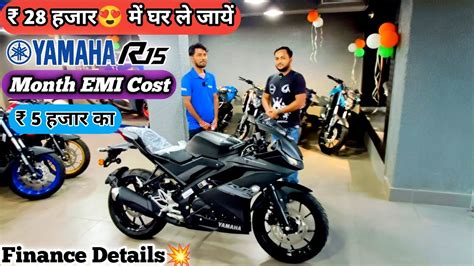 New Yamaha R15s V3 Single Seat Finance Details Down Payment And Emi