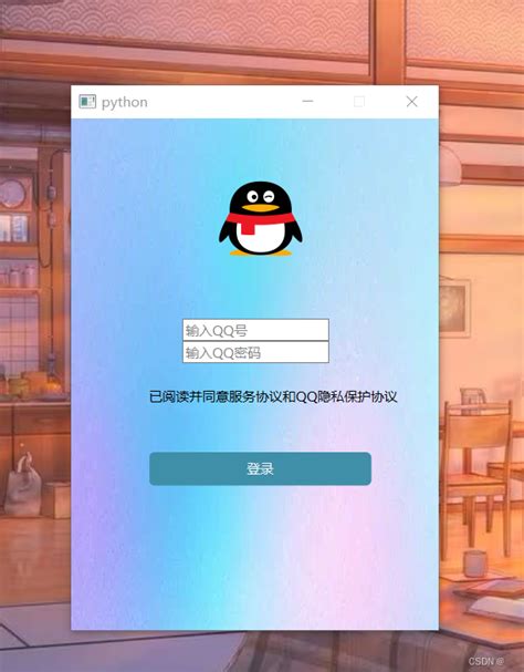 使用pyqt完成简单登录界面pyqt 登录 Csdn博客