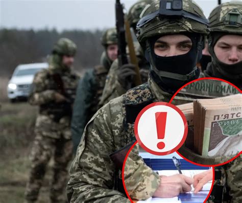 Гроші пільги підготовка за стандартами НАТО шикарні умови чи пастка