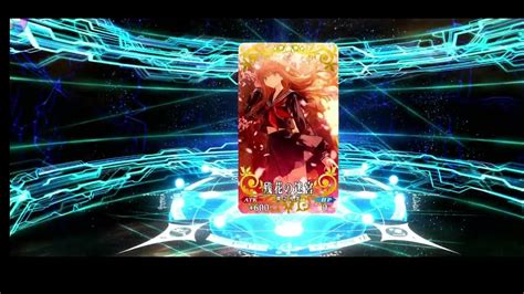 【fgo】9周年記念 スペース・エレシュキガルピックアップ召喚 Youtube