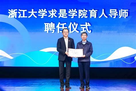 校长杜江峰勉励同学们去奋斗吧 澎湃号政务 澎湃新闻 The Paper