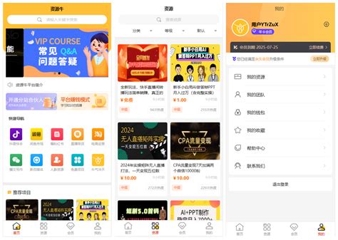 最新版小白菜qq云端机器人系统源码 全开源版本源码 久久源码城