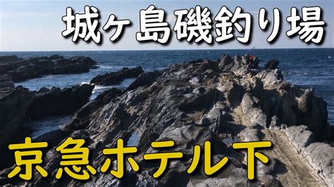 Mancing Mania Japan