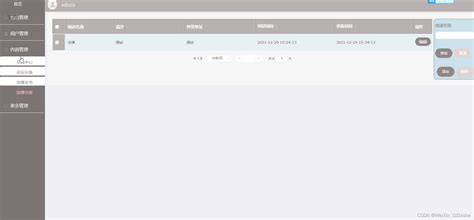 （附源码）springboot法律全书 毕业设计 280844实现基于springboot的法律咨询系统 Csdn博客