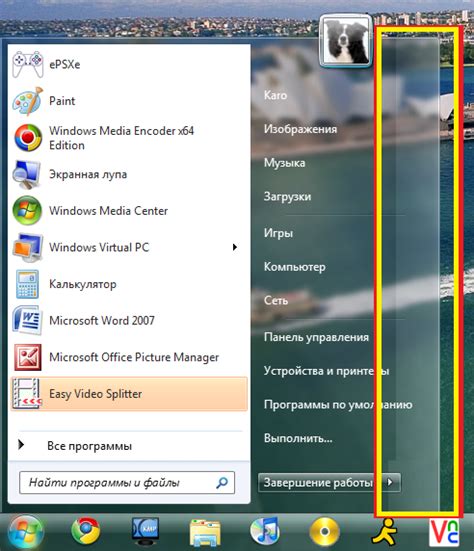 Windows Visual Styles Tips Tweaks Customization Neowin
