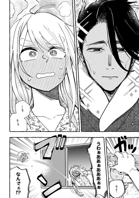 「パン好きのイケメン幽霊に取り憑かれました07 漫画が読めるハッシュタグ いとしのパンユーレイ 」アユタミシンの漫画