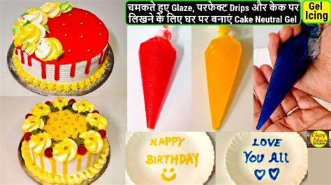 How To Make Gel For Cake Decoration Gel Cake Icing Homemade Gel For