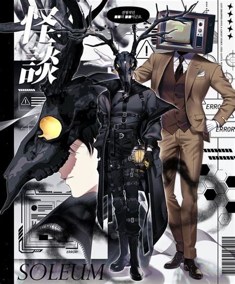 Got Dropped Into A Ghost Story Still Gotta Work 괴담에 떨어져도 출근을 해야 하는구나 ₊˚⊹ Di 2025 Lukisan