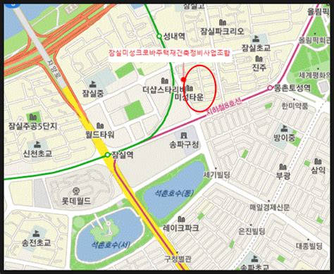 신천동 잠실르엘 잠실미성크로바아파트 분양일정 및 예상분양가 네이버 블로그