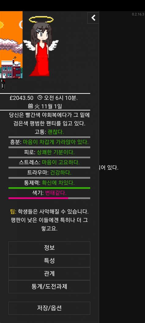 투디갤 념글 야겜 하다 느낀 게