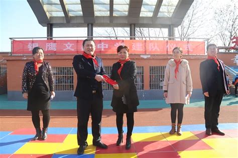 高密市银鹰文昌中学举行少先队建队仪式潍坊新闻潍坊大众网