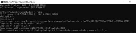 Windows10安装hadoop313详细教程 Csdn博客