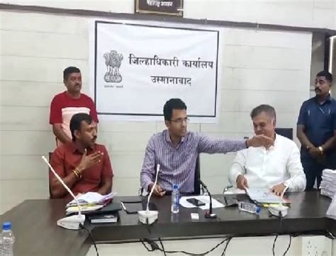 Osmanabad News Mp Omraje Nimbalkar Vs Mla Ranajagjitsinha Patil