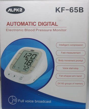 Beurer Digital Blood Pressure Monitor_BM 85 (Germany) - BMA Bazar