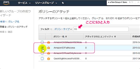 【rails】aws s3へ画像のアップロードが出来た♪ プログラミングスクールおすすめラボ